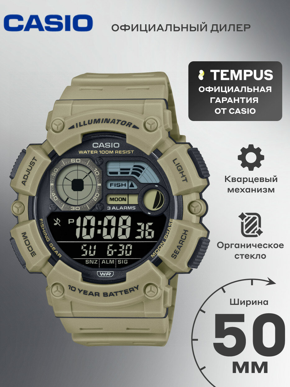 Наручные часы CASIO