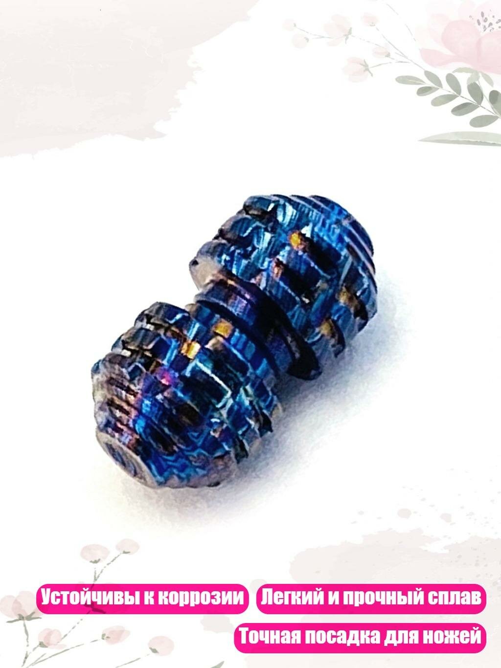 Складной нож с коррозионностойкими элементами для отверстия 4 мм, лезвие 2,1-3 мм, 1 упаковка