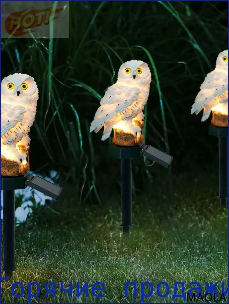 Каркасная светодиодная фигура Птицы 45 см