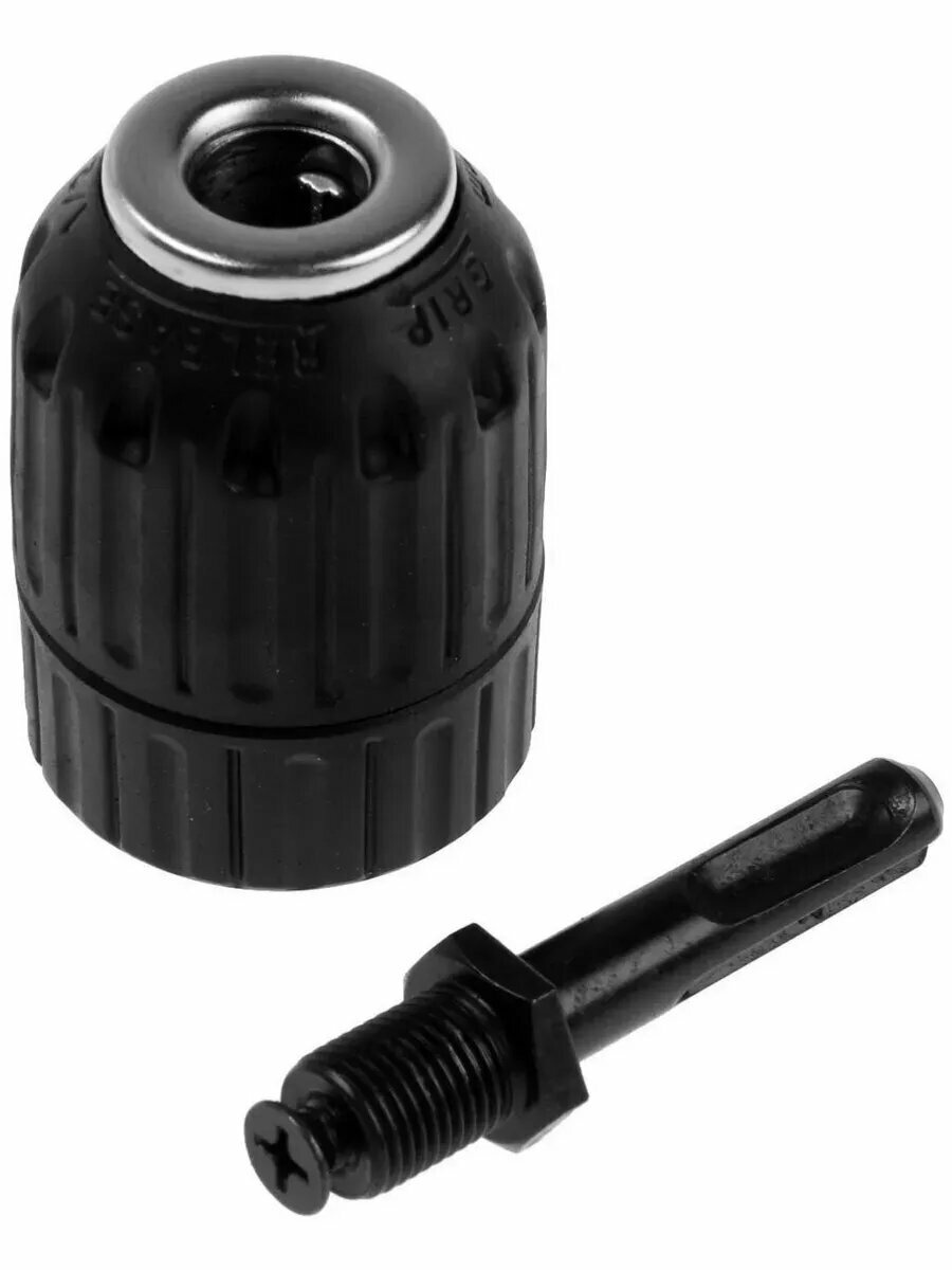 Патрон для дрели, быстрозажимной + переходник на SDS-plus