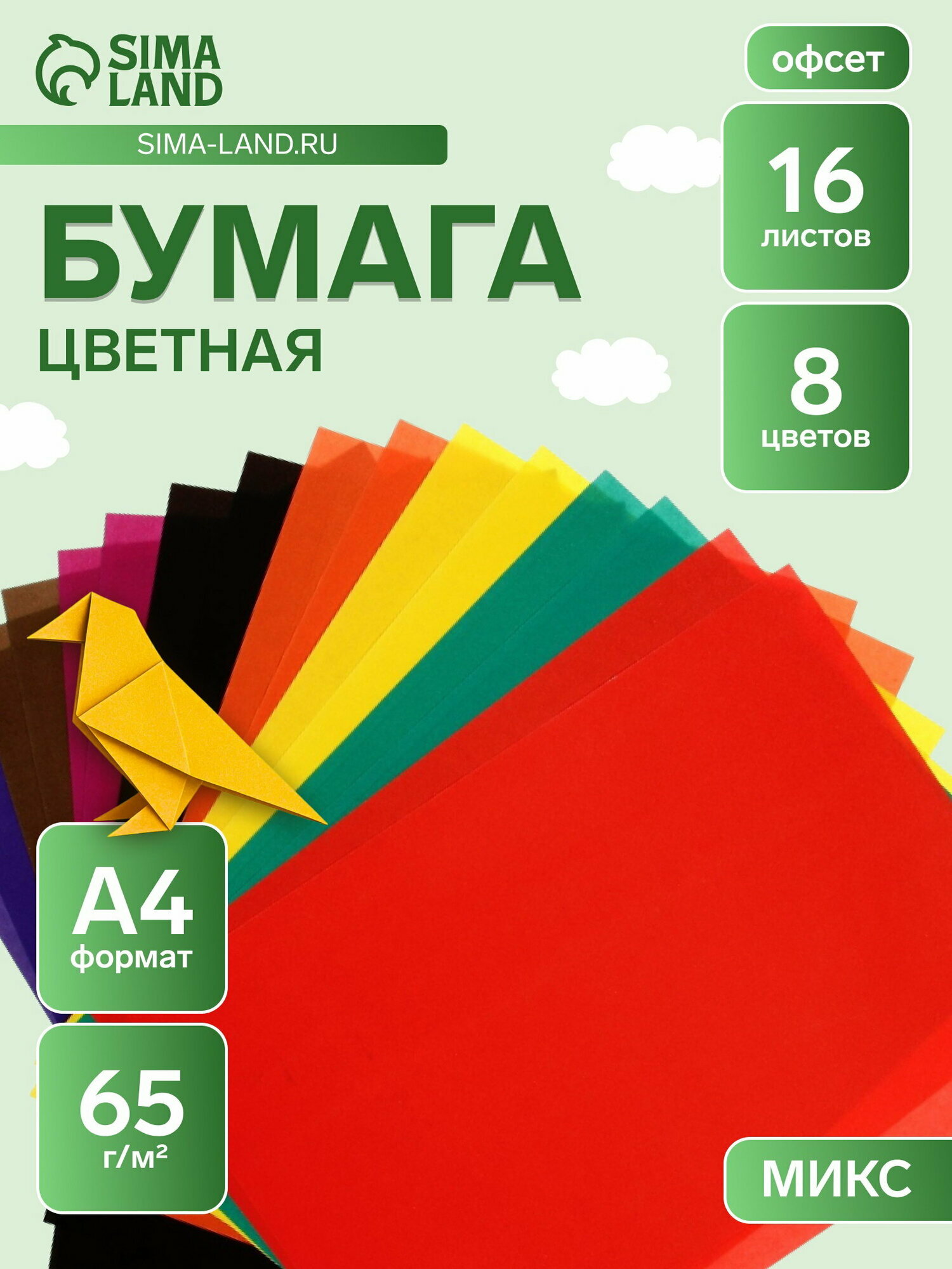 Бумага цветная офсетная А4, 16 листов, 8 цветов "Мульти-Пульти. Чебурашка", в папке, плотность 65 г/?2