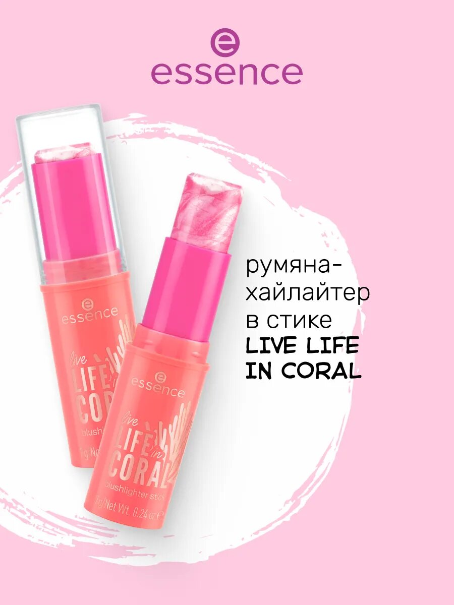 Essence Румяна-хайлайтер для лица LIVE LIFE IN CORAL в стике тон 01 Glowin coraltastic, baby!