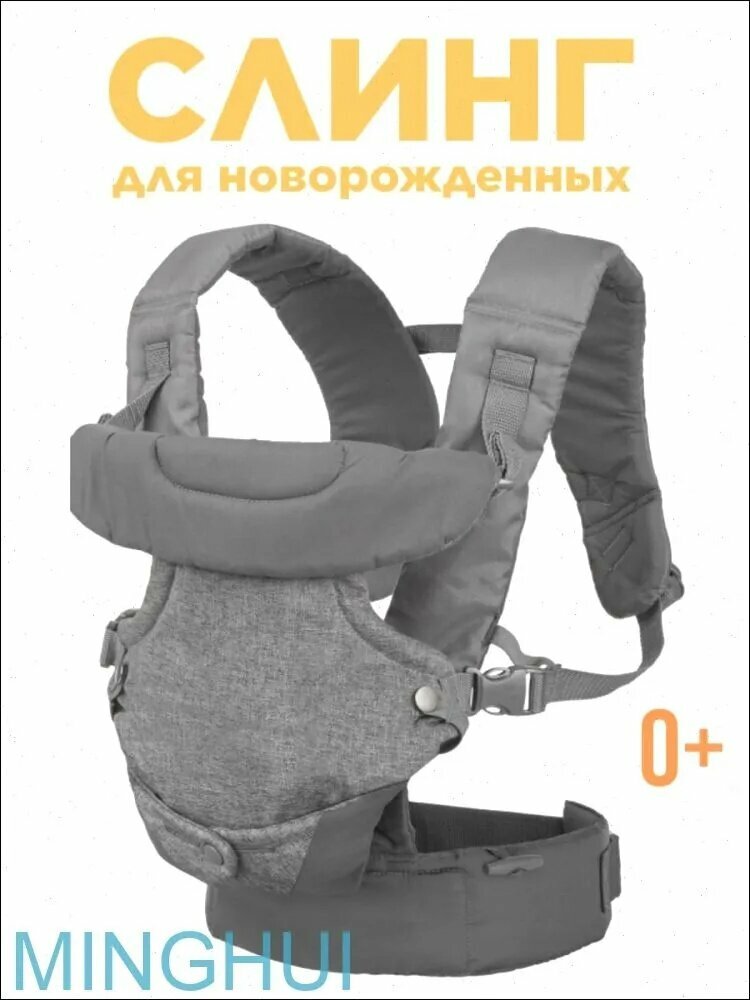 Кенгуру