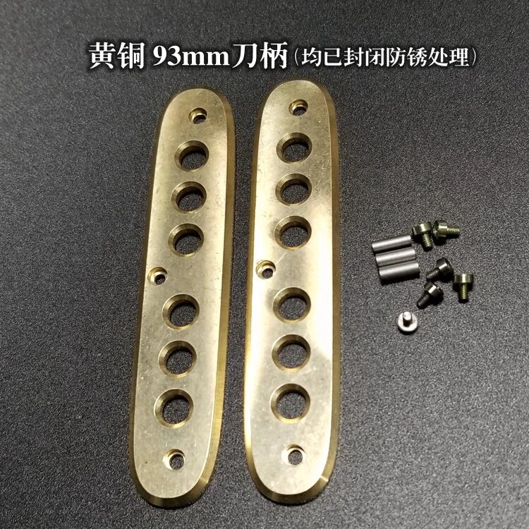 Запчасти для швейцарского ножа 93 мм из титана и латуни 2 Layers Brass
