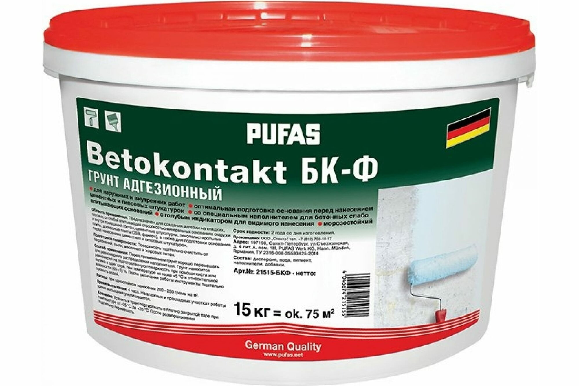 Пуфас грунтовка бетоноконтакт для наружных работ, акриловая(15кг)