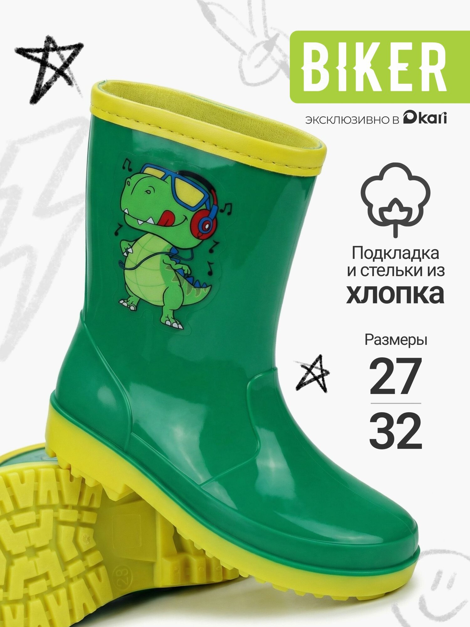Сапоги Весна-лето 2026 