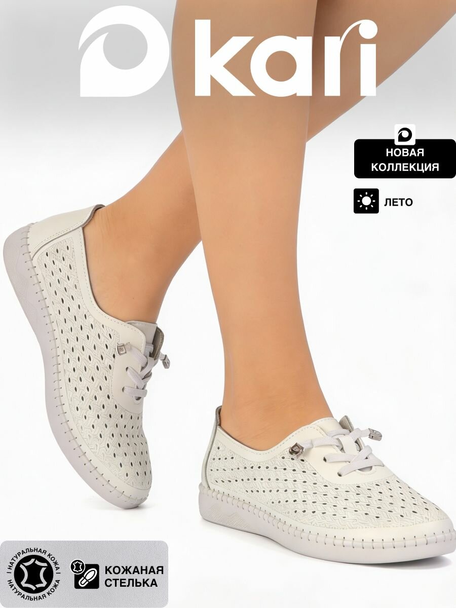 Полуботинки Весна-лето 2026