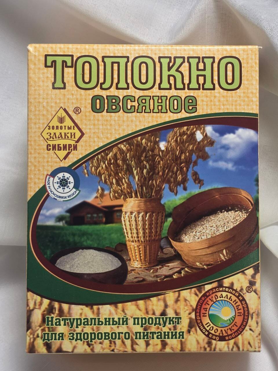 Толокно овсяное 350гр Злаки Сибири