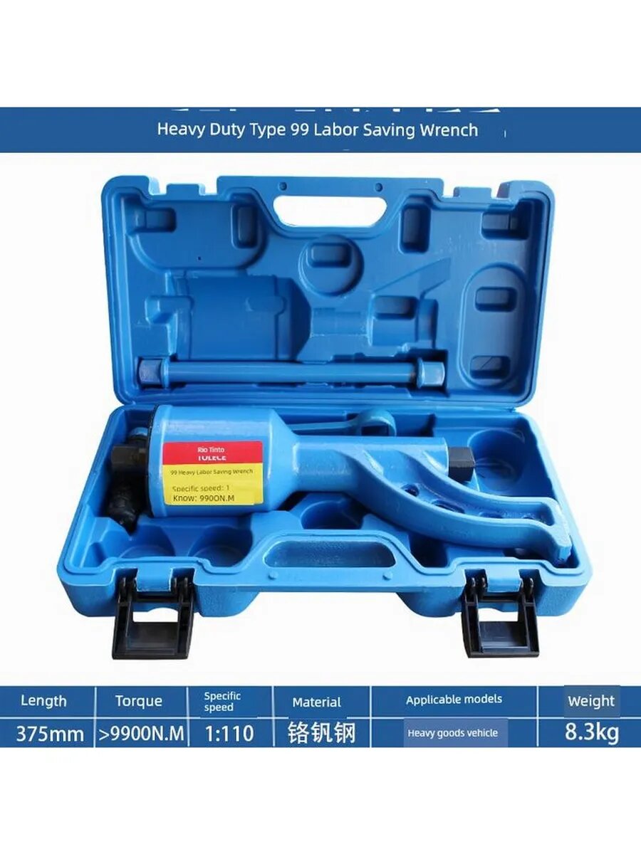 Туолис Пауэр Ключ-Тинто Рио 99, экономия труда, без насадок