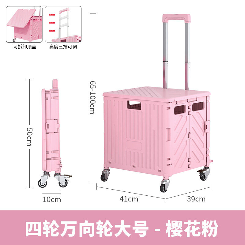 Тележка для покупок, супермаркетная тележка, кемпинговая тележка, складная тележка, тележка для подъема по лестнице, портативная грузовая тележка