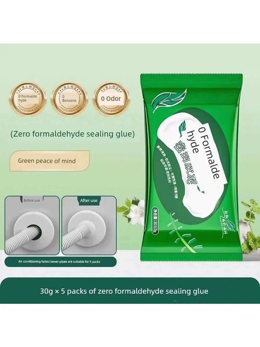 Герметик для кондиционера - 5 упаковок, без формальдегида