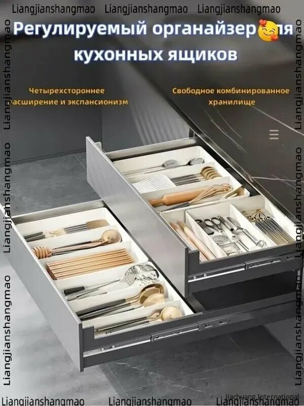 Органайзер для столовых приборов, 27 см х 27 см х 5 см, 2 шт