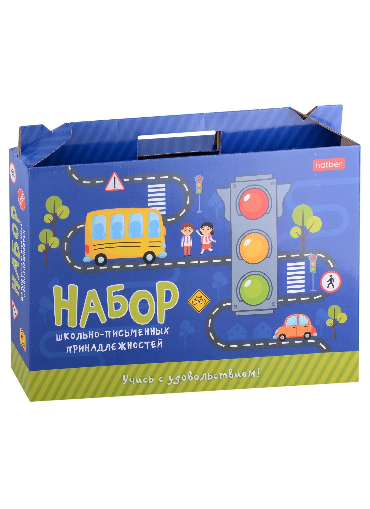 Набор первоклассника "Учись с удовольствием!-светофор", 27 предметов