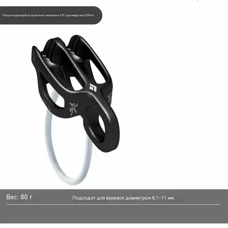 Black Diamond Страховочно-спусковое устройство