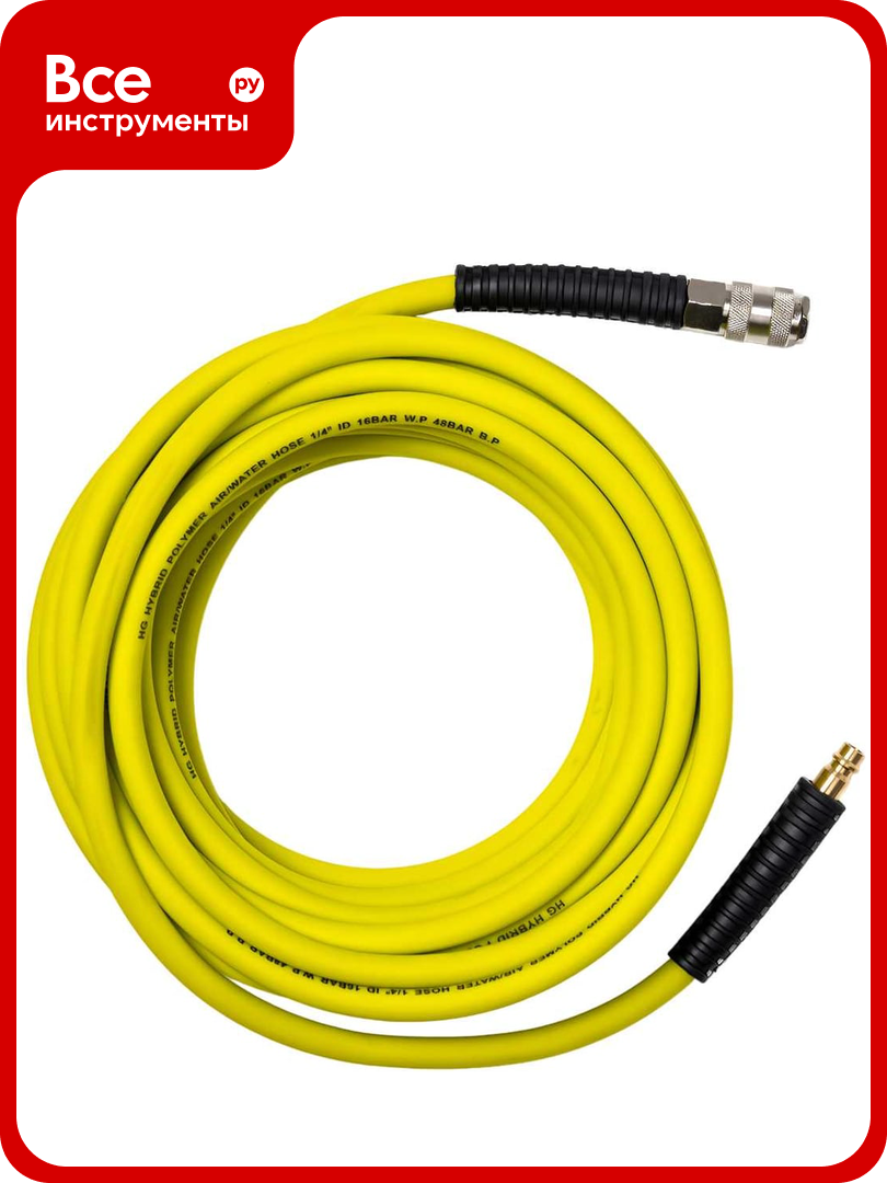 Шланг пневматический ПВХ 6x11.5 мм, 10 м с фитингами HG 1899210