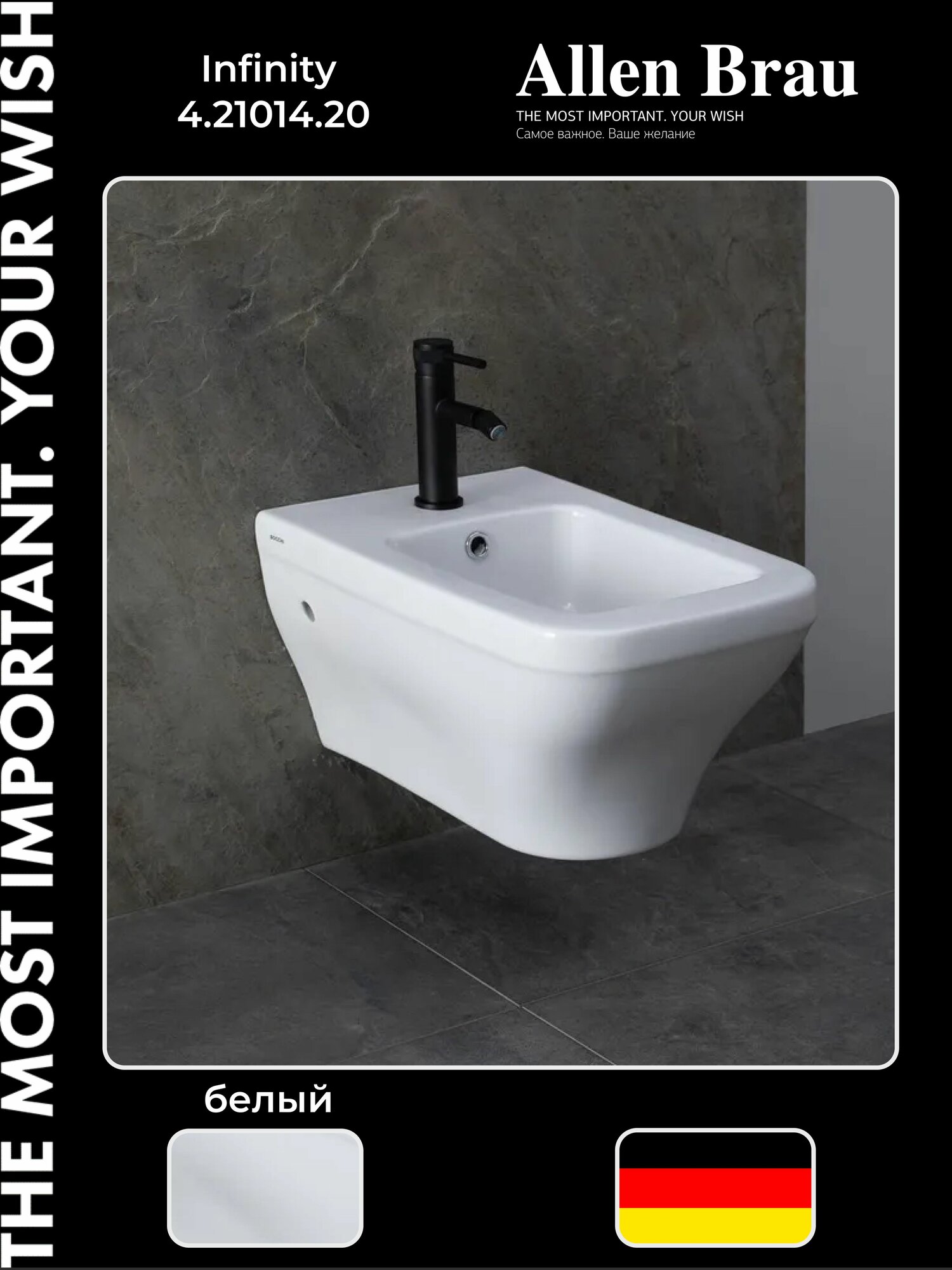 Биде подвесное Allen Brau Infinity 4.21014.20 белый