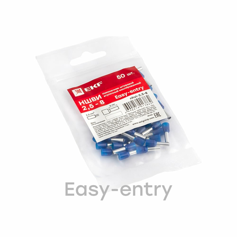 Штыревой втулочный изолированный наконечник EKF PROxima НШвИ