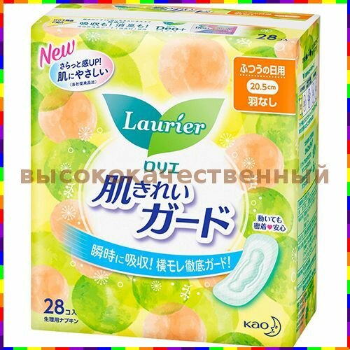 Прокладки Laurier Classic Skin Cleanguard нежные и гипоаллергенные для чувствительной кожи, средняя защита, 28 шт, Япония