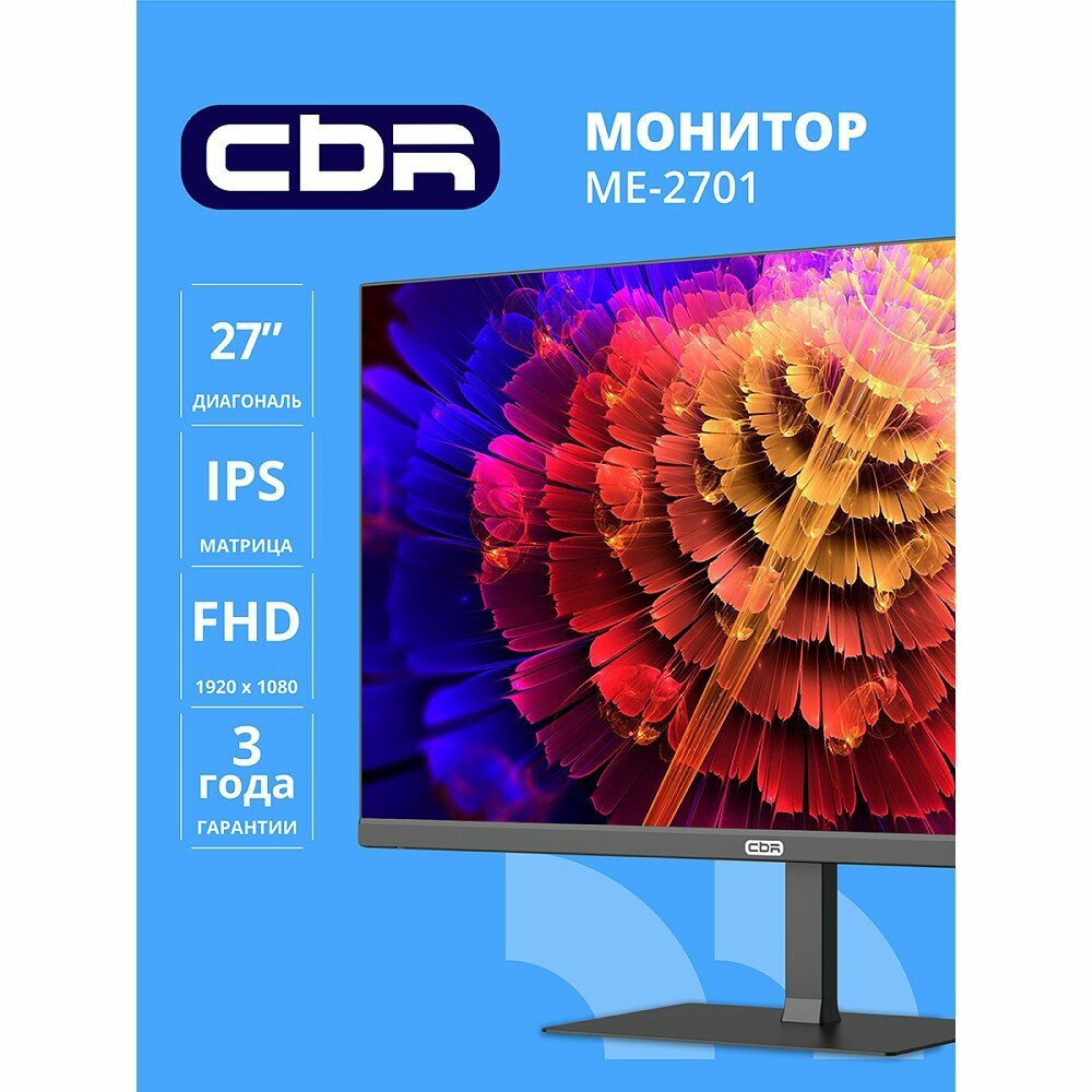 Монитор CBR ME-2701, 27", IPS, WLED, 1920х1080, 5мс, 16,7млн. цветов