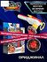 Пусковая игрушка, игрушка для детей, блейд для захватывающих битв и турниров, ра...
