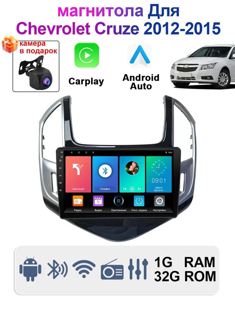 HEXAHEDRON Устройство головное, диагональ: 9", 2 DIN, 1ГБ/32ГБ