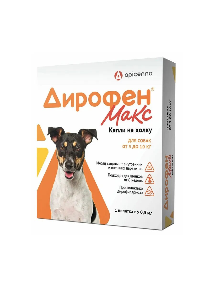 Дирофен макс 120мг (д/собак от 5 до 10кг), 1 пипетка по 0,5мл