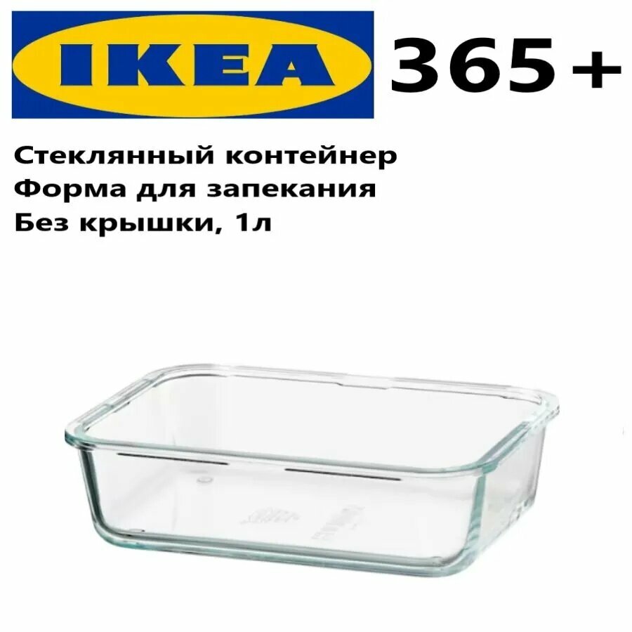 Гастроемкость