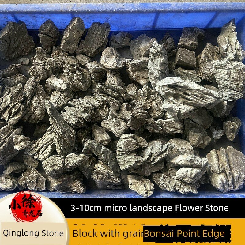 Мелкие кусочки натурального камня с узорами для микроландшафтинга, бонсай, декора аквариумов и каменных садов.