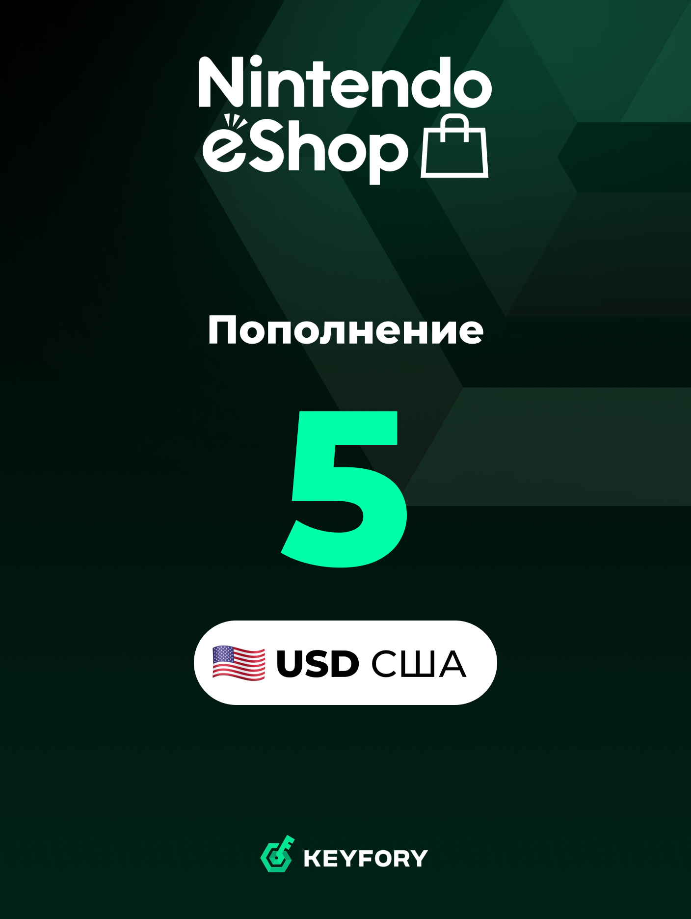 Подарочная карта Nintendo eShop 5$ USD США (USA), Nintendo Gift Card 5$ USD, Цифровой код