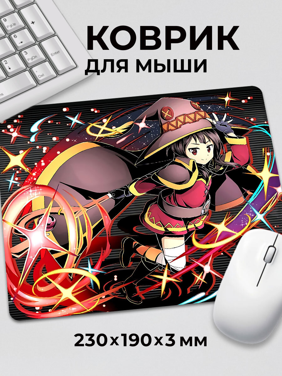 Коврик для мышки аниме Коносуба Мегумин KonoSuba звезда c тканевой поверхностью, на нескользящем резиновом основании