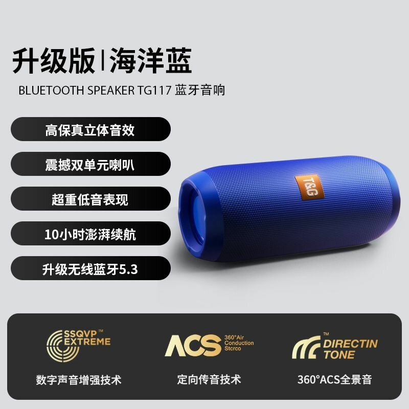 Беспроводная Bluetooth-колонка, водонепроницаемая, пыленепроницаемая, для улицы, автомобильная аудиосистема, сабвуфер, высокая громкость, слот для карты, высокое качество звука, компактная