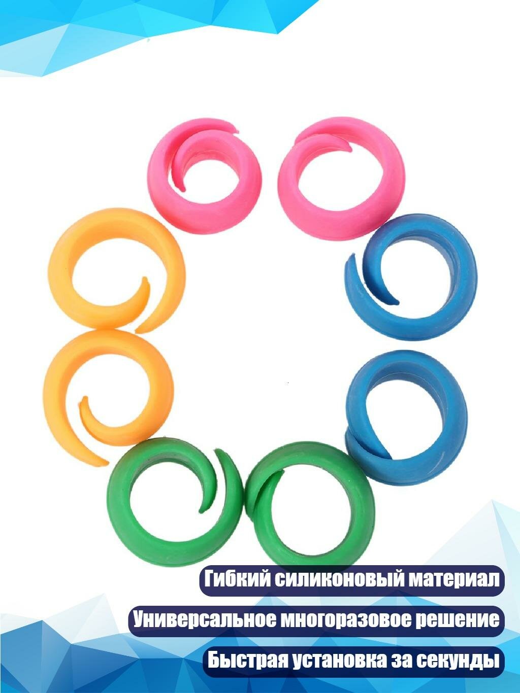 Держатели для катушек швейной машины