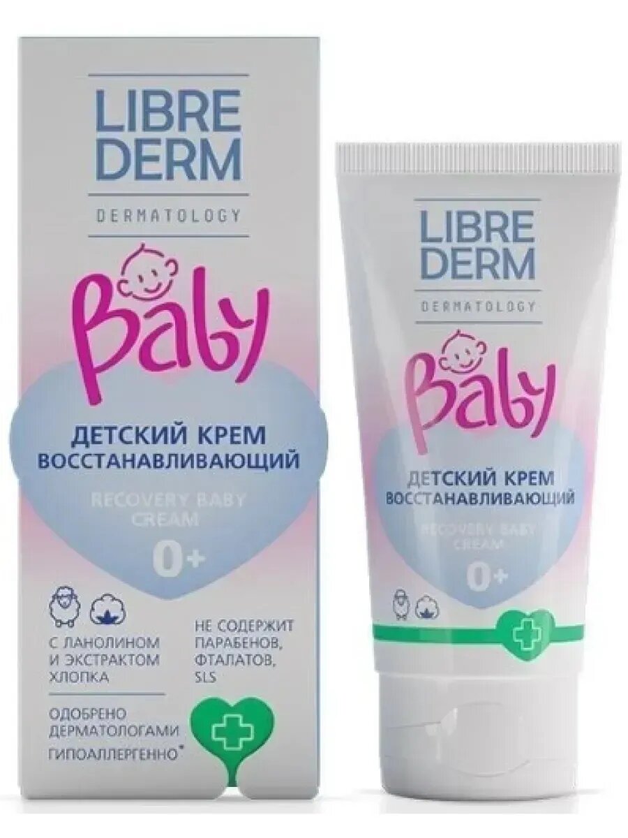 Librederm Детский крем с ланолином 50мл