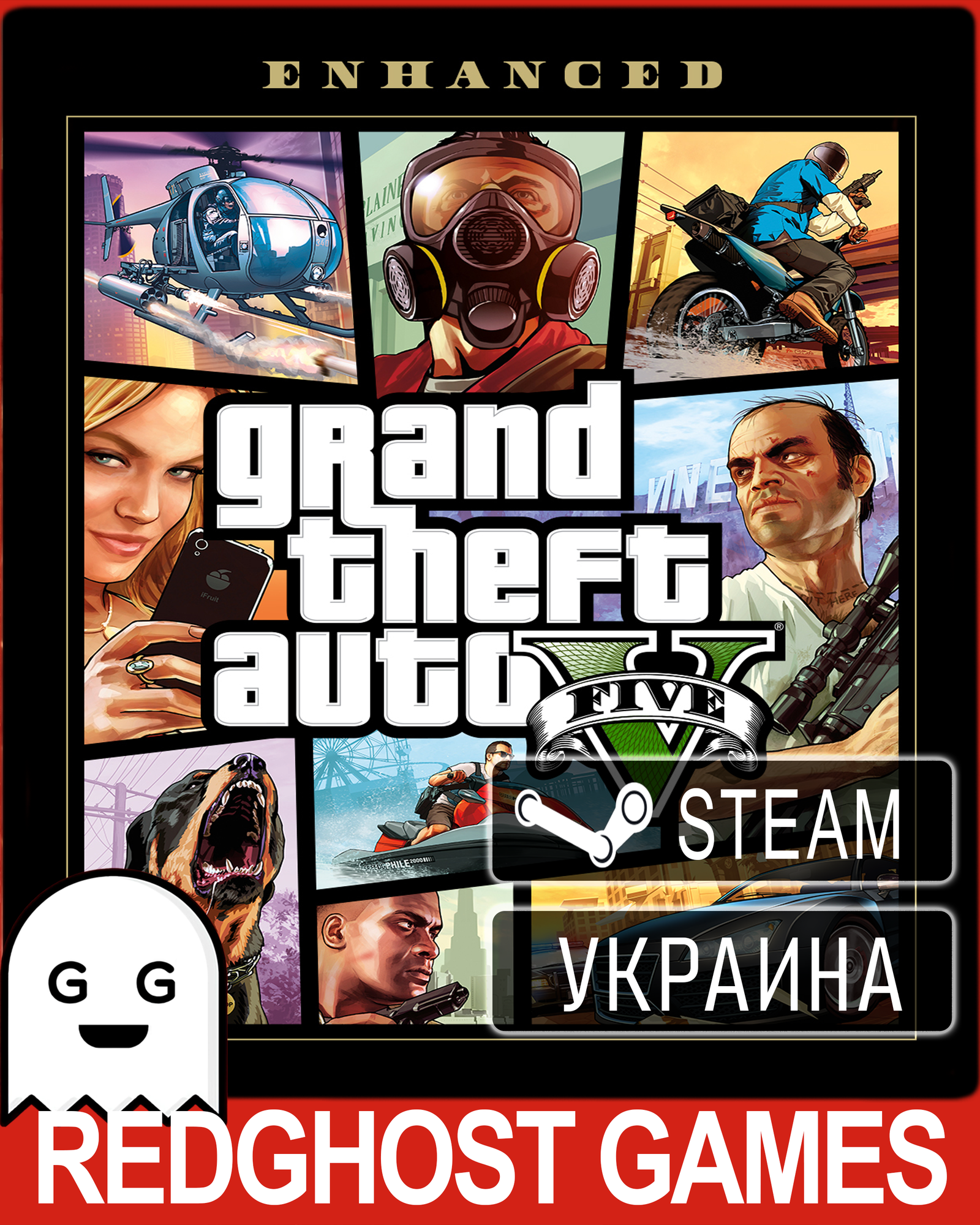Игра Grand Theft Auto V Enhanced, цифровой код для PC(ПК), Русский язык. Steam подарок Украина