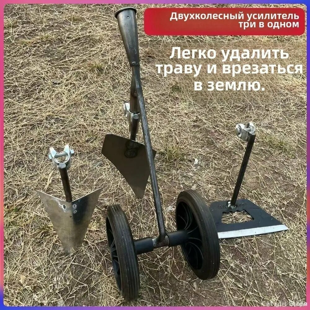 Культиватор ручной