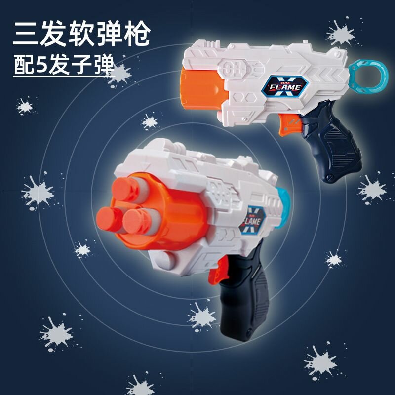 Новая электрическая светящаяся плавающая мишень, игрушка с плавающим шаром, мягкая пуля, пистолет, игрушка для стрельбы по мишеням, ночник, электрическая мишень