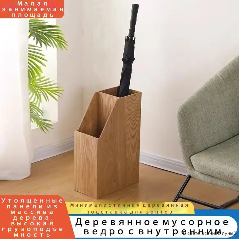 Подставка декоративная для зонтов