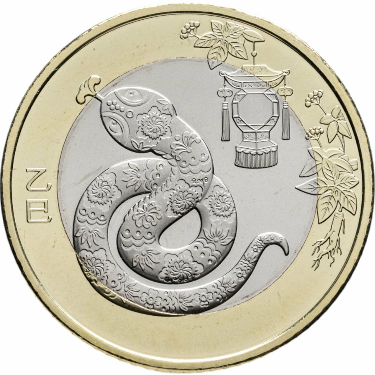 Китай 10 юаней 2025 Китайский календарь - Год змеи, Биметалл, в сохранности UNC