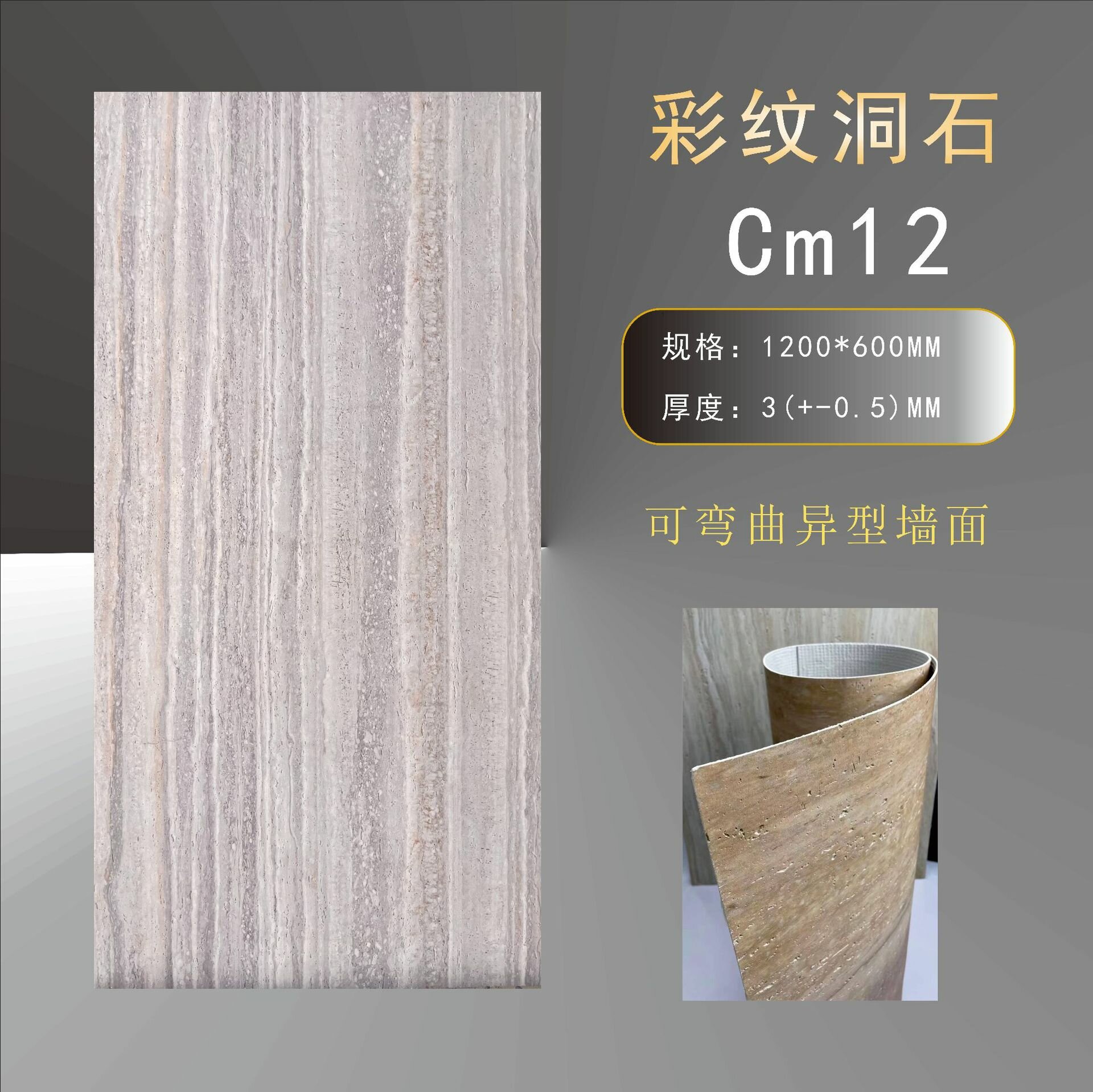 Горячая распродажа3D-печатный травертин для внутреннего и наружного использования, интегрированный мягкий камень, мягкий фарфор, современный минималистичный культурный фон, стеновая панель из травертина