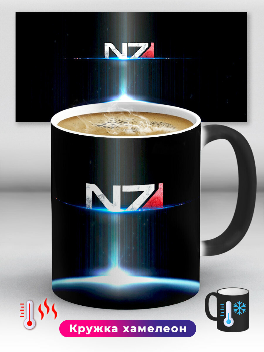 Кружка хамелеон Mass Effect N7 планета