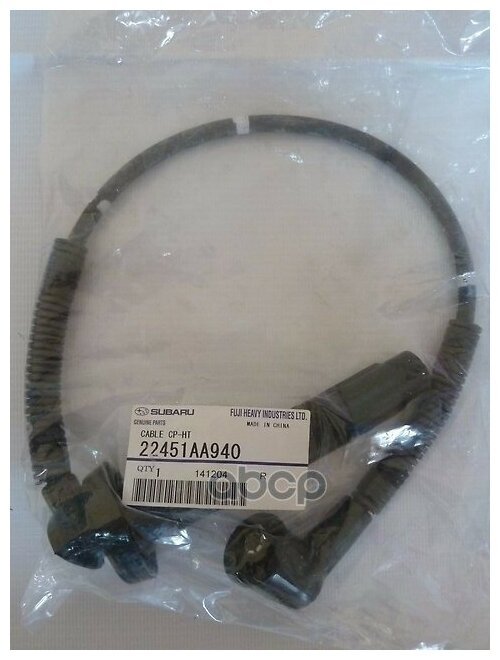 Провод Высоковольтный 1го Цилиндра Ej253 SUBARU арт. 22451-AA940