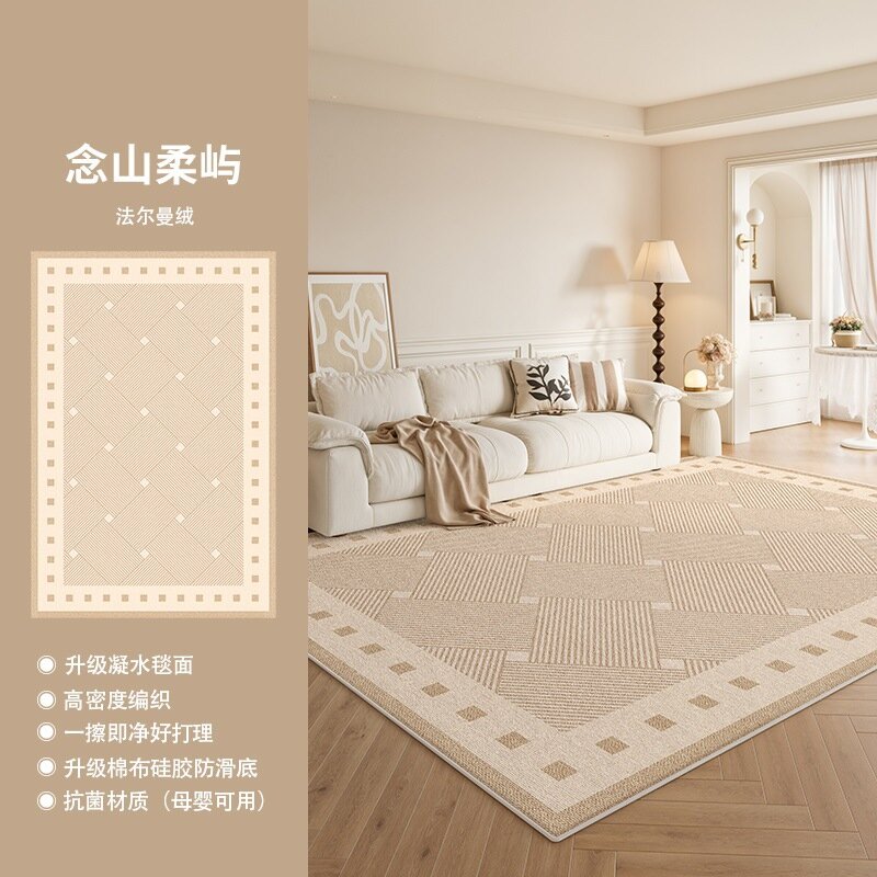 2025 Новый французский винтажный стиль ковра для гостиной, устойчивый к пятнам, не требующий стирки, легко чистится, для дивана, спальни, прикроватного ковра, водонепроницаемый, устойчивый к грязи