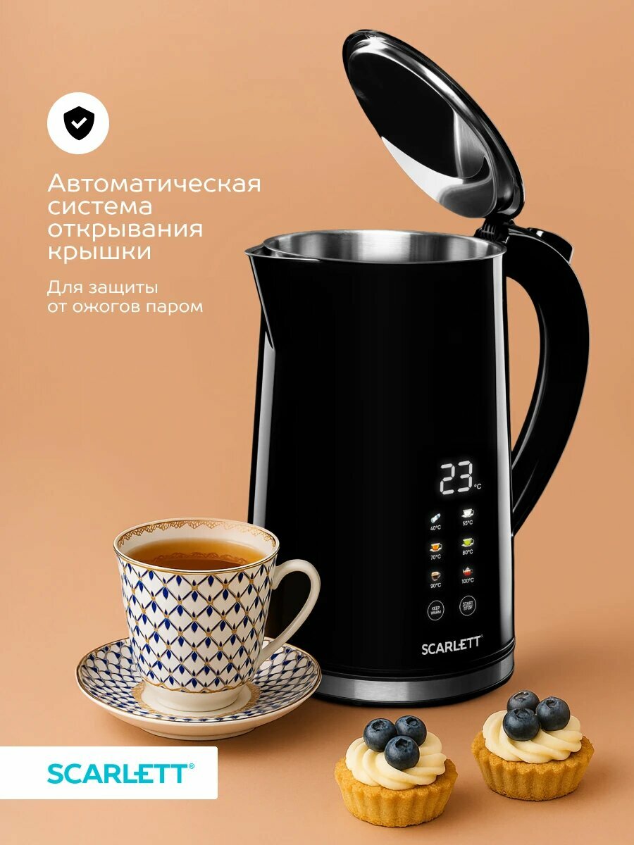 Электрочайник Scarlett SC-EK21S66, черный, мощность 2200 Вт, автоматическое отключение