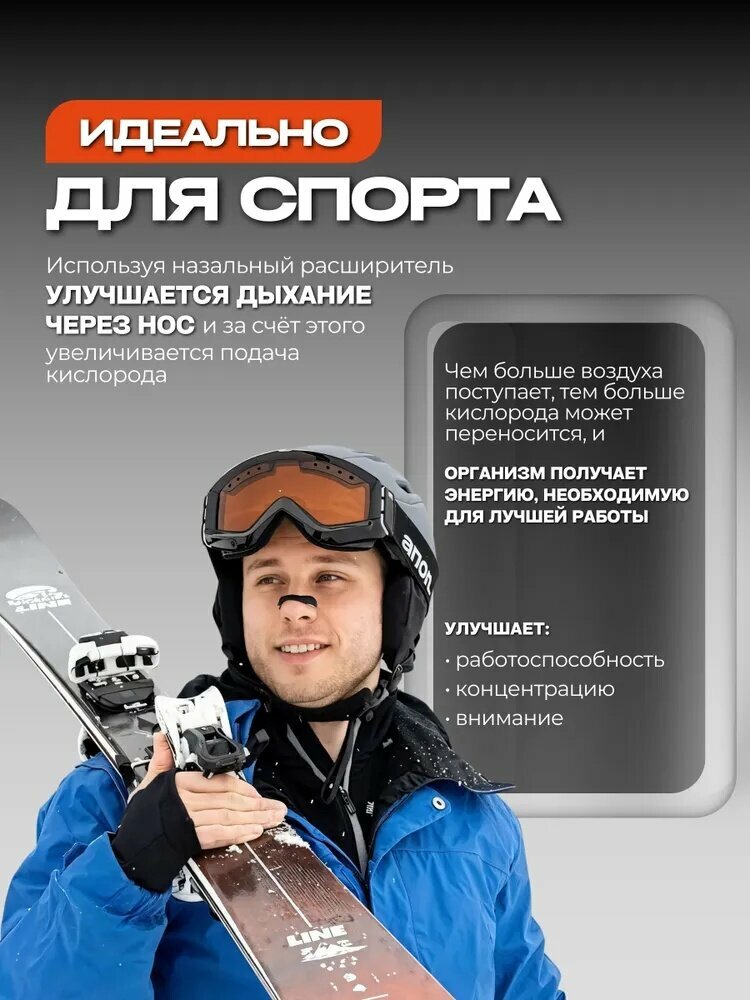 Зажим для носа — фото 1