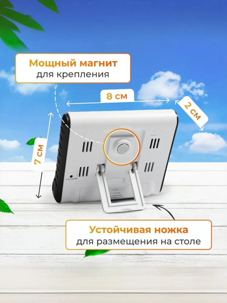 Гигрометр электронный DC103 для дома, с выносным датчиком, серебристый, батарейка в комплекте — фото 1