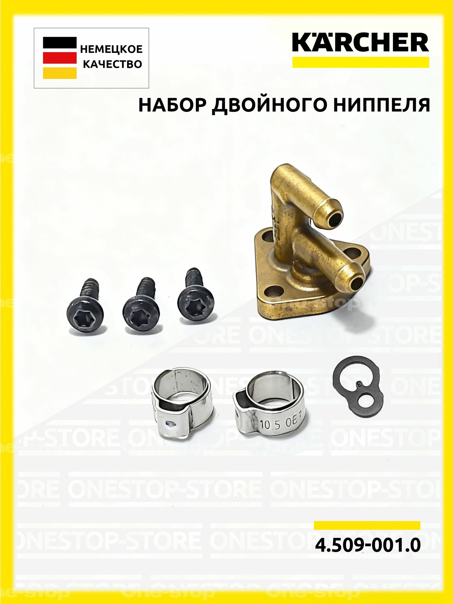 Запчасть для пылесоса