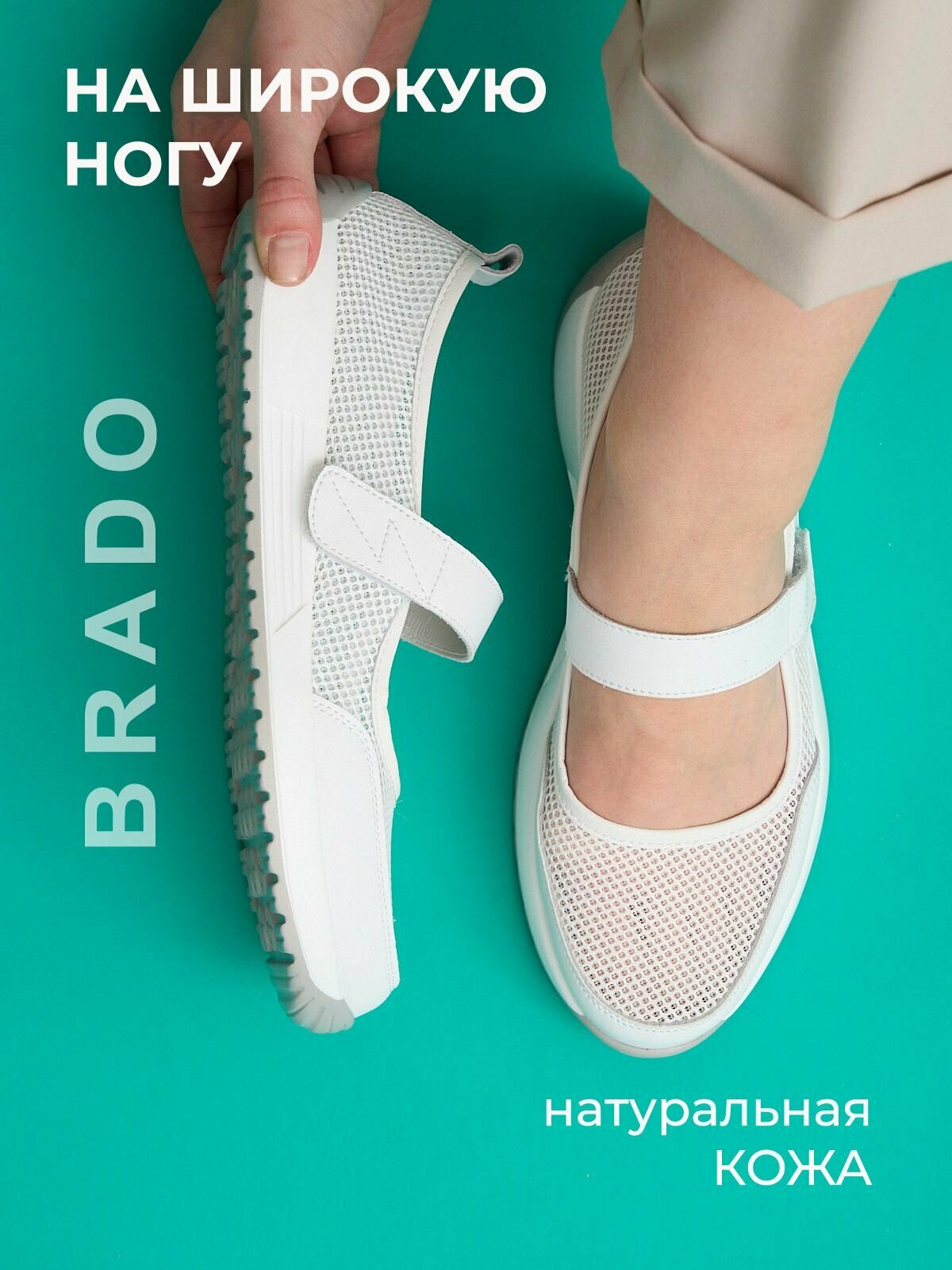 Туфли Мэри Джейн 