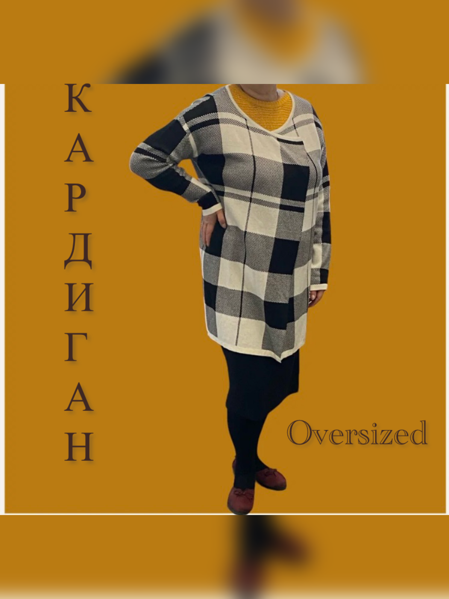 Кардиган для кормящих мам  Кардиган