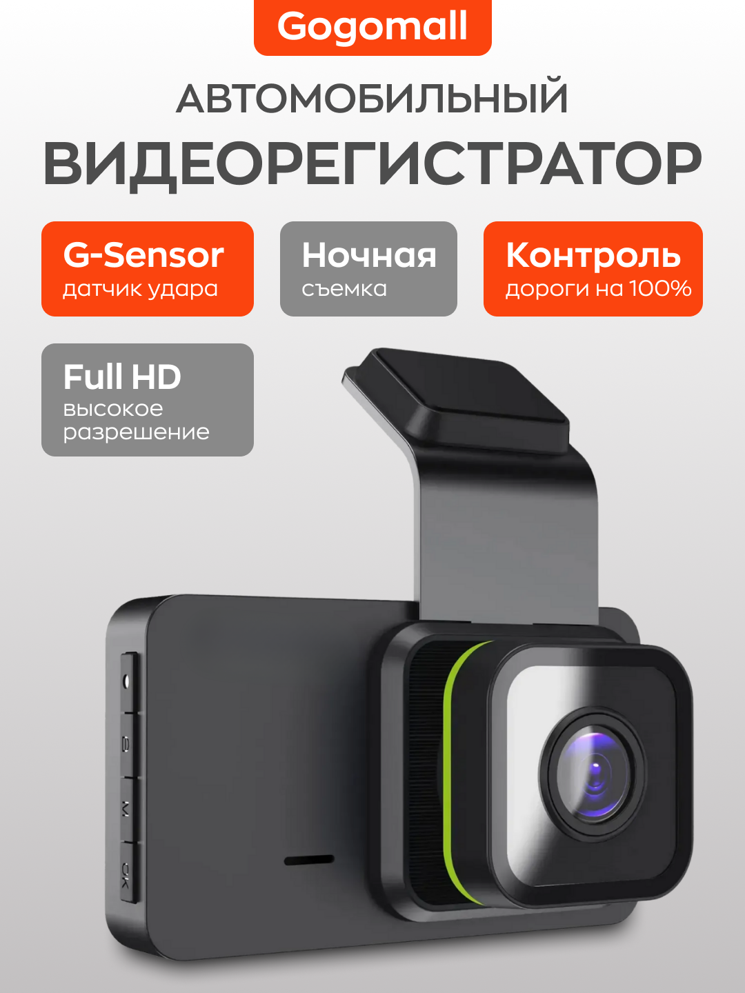 Автомобильный видеорегистратор, регистратор видеонаблюдения (F13)