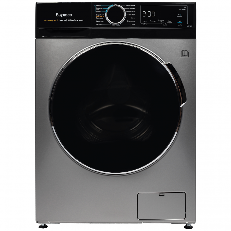 Стиральная машина с сушкой Бирюса WMD-MX814/15 S металлик, загрузка 8кг/6кг, 1400об/мин, 16 программ